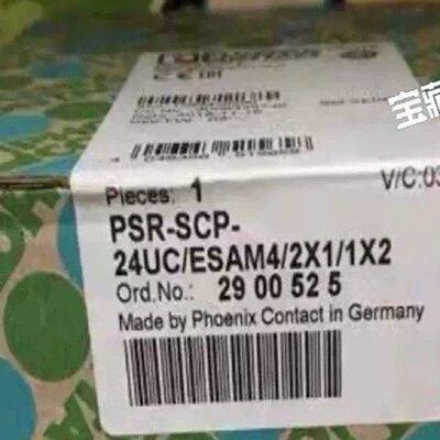 菲尼克斯安全继电器PSRSCP24UC2900525议价