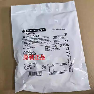 议价XS618B1PAL2/XS618B1PAM12/XS618B1PAL5/XS618B1MBL5施耐德传
