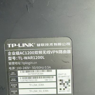 议价TlWar1200l EnterpriseGrade Wireless Router DualB适用
