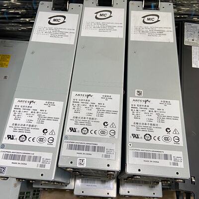 IBMP6550原装拆机电源型号7001352Y00--议价商品