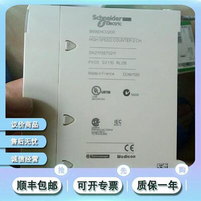议价BMXNOM0200 BMXEIA0100 TCSEGDB23F24FA 施耐德 法国 原厂 模