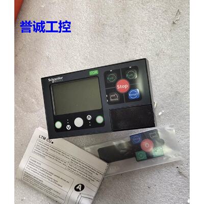 议价施耐德马达控制器显示器 LTMCUC 61131－2 询价议价