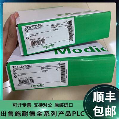议价Schneider施耐德 SF3PY32030 SF3PY32040 SF3PY32050 原装现