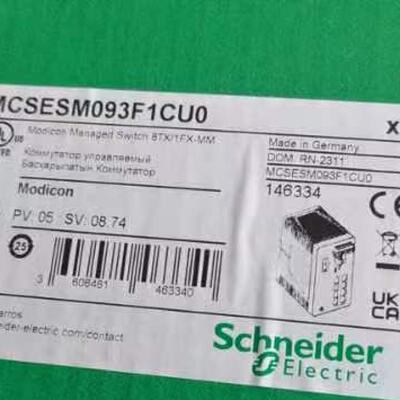 询价-MCSESM093F1CU0TCSESM083F23F1交