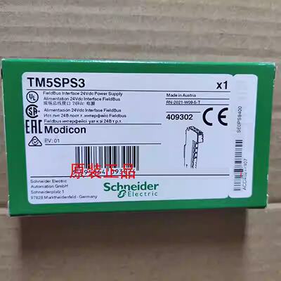 议价TM5SPS3/TM5SPS2施耐德PLC24V电源模块全新原装正品现货质保