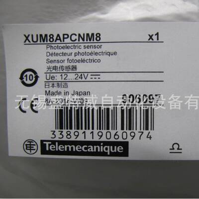 原装现货XUM8APCNM8/XUM8APCNL2/XUM8ANCNL2/XUM8APXBL2光电开关