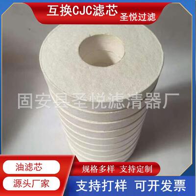 PA5601304离线精滤器重载过滤器滤芯U27/27=A1X27/27使用方便