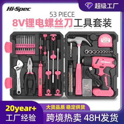 53件电动螺丝刀8V家用工具电钻套装多功能家庭维修工具扳手老虎钳