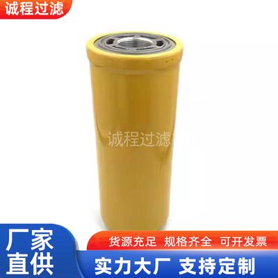 挖掘机发动机油滤126-1817 P165675 P179075液压油滤芯