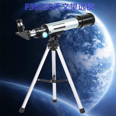 F36050户外高清天文望远镜入门儿童观星观景微光单筒铝合金三脚架