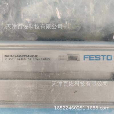 费斯托气缸费斯托DGC-K-25-400-PPV-A-GK-FK气缸