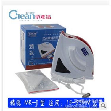 依来洁双面玻璃擦三角磁性玻璃擦精锐MR-J型洗玻璃窗工具590g