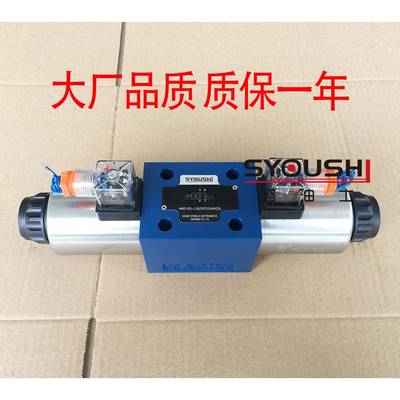 4WE10G50/AW220Z5L4WE10G-L3X/CW220NZ5L4WE10G31/EW220RN9Z5L