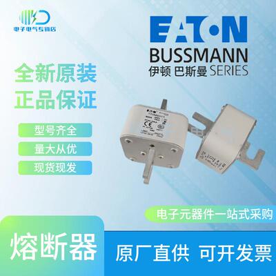 170M6012170M6013170M6014170M6015巴斯曼Bussmann快速熔断器