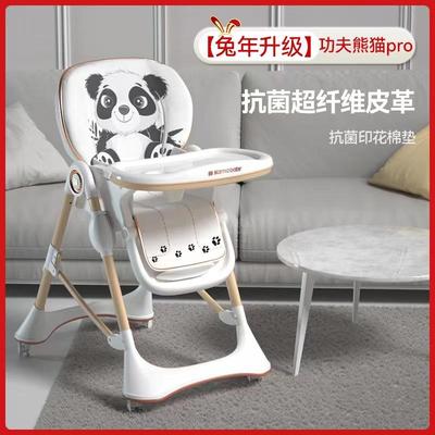 karmababy卡曼贝贝儿童宝宝餐椅婴儿座椅多功能可折叠家用E202pro