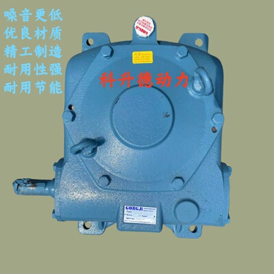 TKV135-BL 30:1 GONGJI工机蜗轮蜗杆减速机 减速器 变速器 减速箱