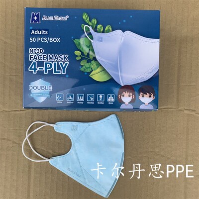 蓝鹰3d立体口罩防尘防花粉口罩薄款透气成人3D挂耳口罩NP3D口罩