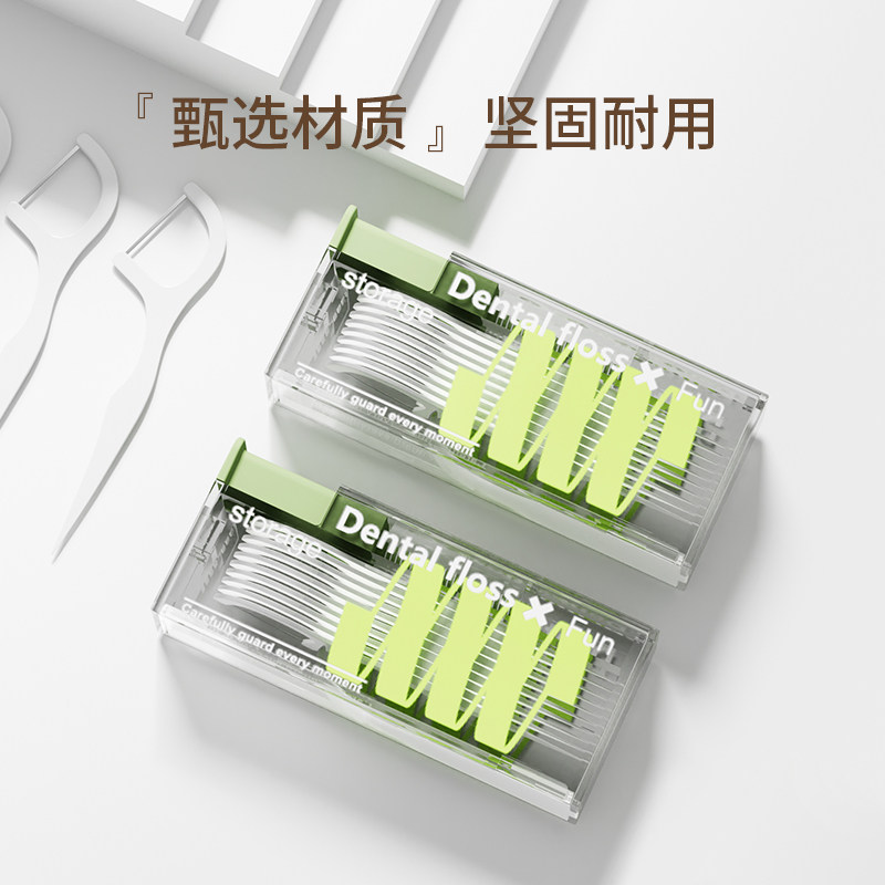 牙线盒自动弹出按压可携式随身迷你剔牙签高档轻奢装牙线棒收纳盒