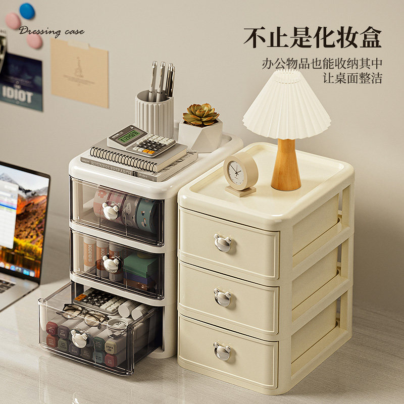 化妆品收纳盒塑料多层小抽屉式办公桌面文件桌杂物整理箱储物盒