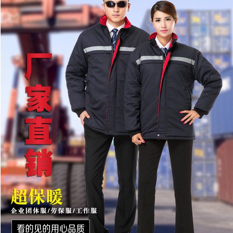 冬季户外外套棉服工厂物流工装工作服冬装棉袄男加厚劳保服棉衣