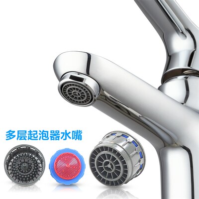 MOEN摩恩面盆龙头铜体冷热卫生间单孔洗脸盆洗手池台水龙头 15121