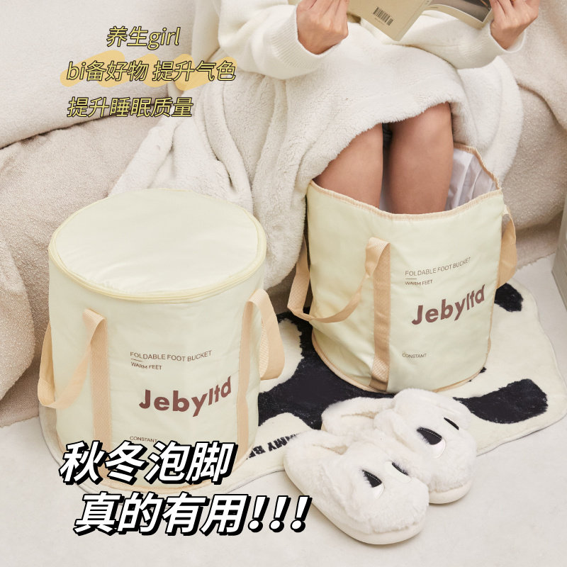 折叠泡脚桶过小腿家用学生宿舍足浴盆高深保温洗脚袋便携式泡脚袋