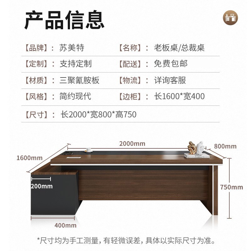 单人经理办公桌总裁桌主管桌板式经理桌大班台老板桌现代简约家具