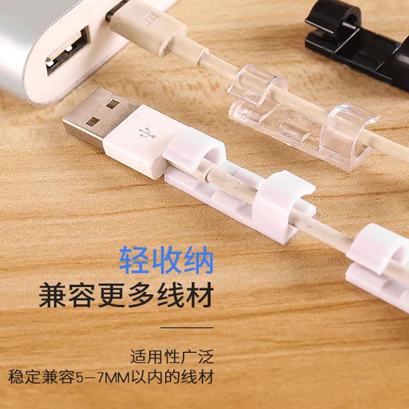 电线收纳理线器线卡固定网线走线神器自粘固线卡扣免钉数据线夹子
