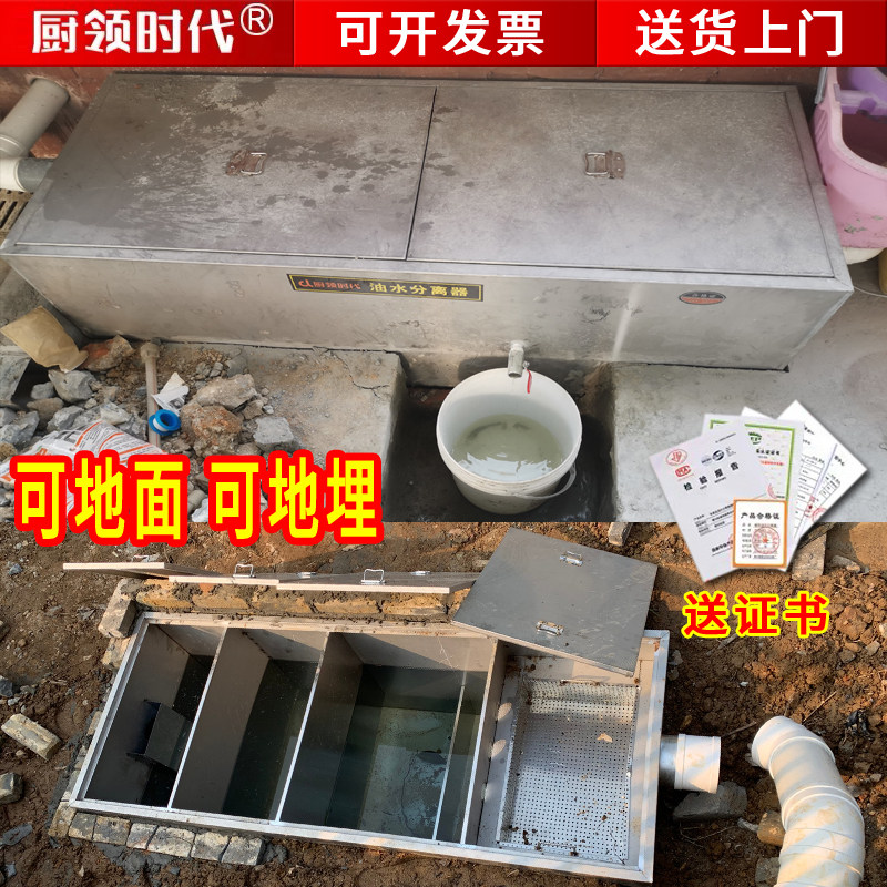 厂家直销地埋式隔油池 三级过滤沉淀池油水分离器餐饮厨房隔油池