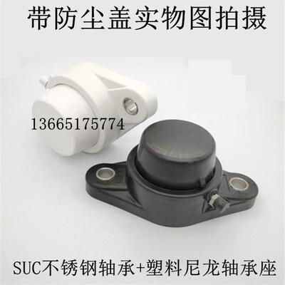 尼龙塑料外球面菱形带座轴承SUCFLFL204 SUCFL205 UC206 FL207208