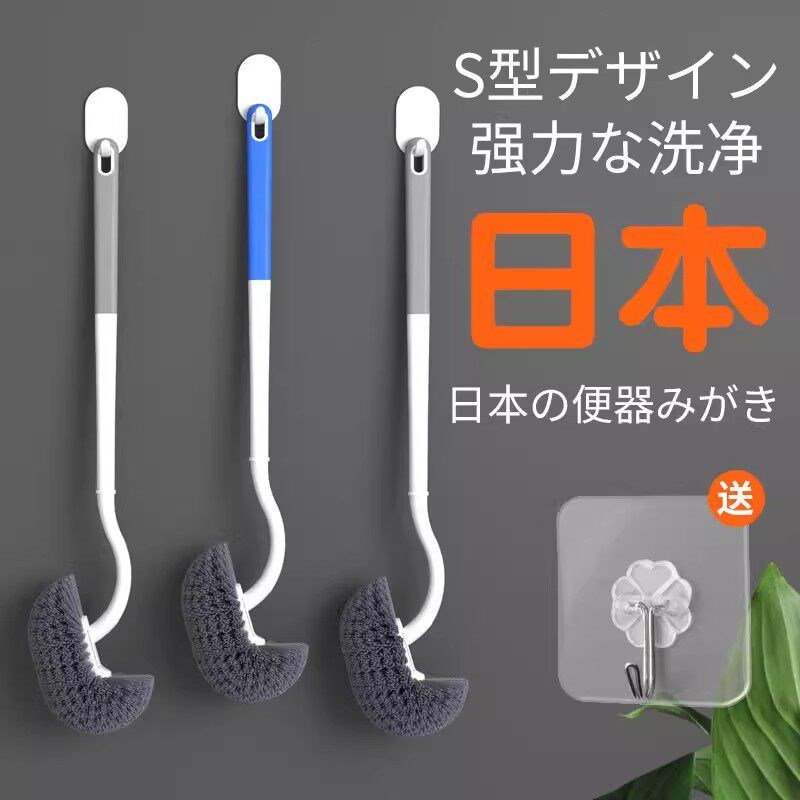 日本马桶刷家用日式死角厕所刷厕刷长柄壁挂卫生间墙式清洁刷神器