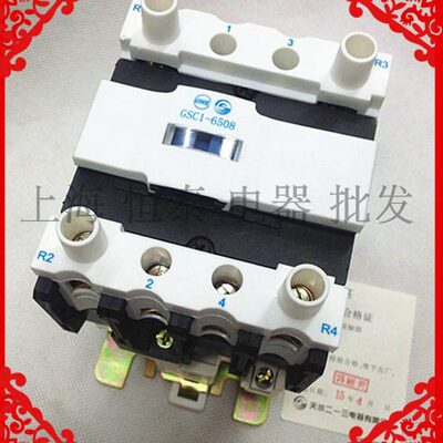 天水二一三GSC1-6504 GSC1(CJX4-d)-6508 4极交流接触器220v