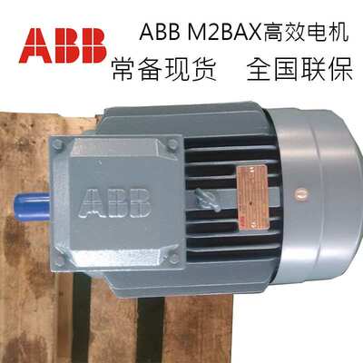 ABB低压电机M2BAX100LB4-3KW三相异步电机厂家