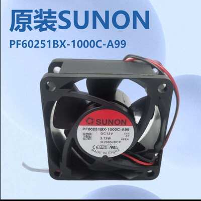 PF60251BX-1000C-A99 建准SUNON轴流散热风扇 6025 12v 3.75w
