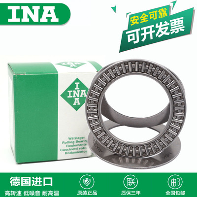 德国进口INA轴承保持架滚针轴承K30X40X32 KT304032 尺寸30*40*32