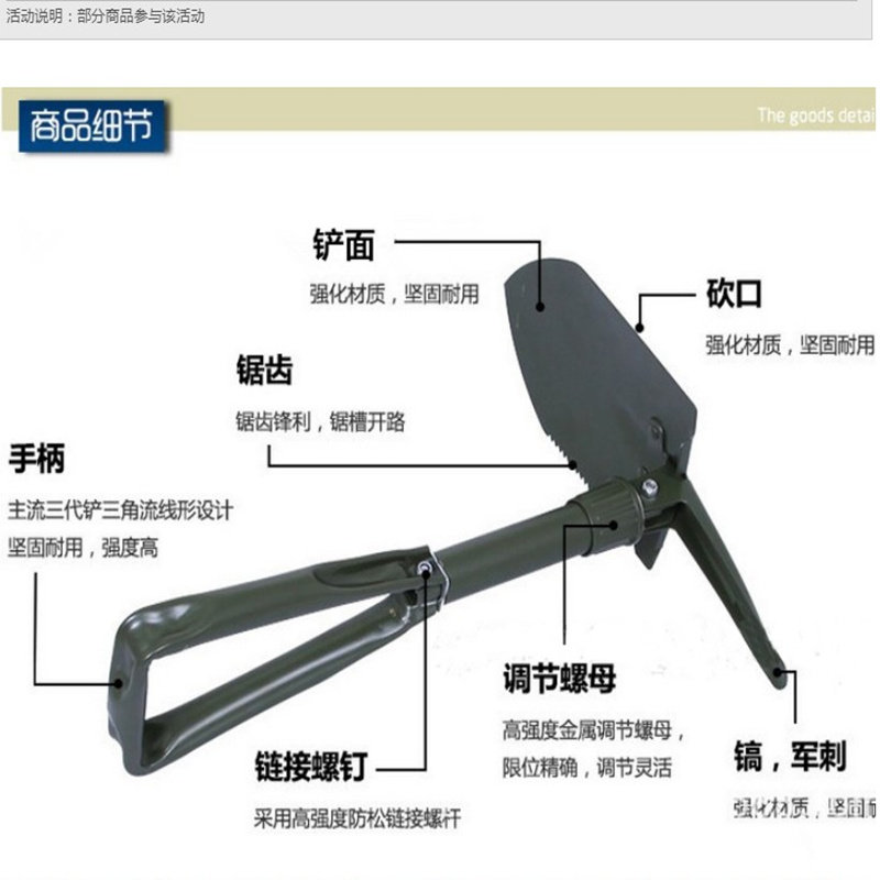 折叠锹花铲园林铲 多功能折叠铲子 户外野营工兵铲铁铲自救铲子