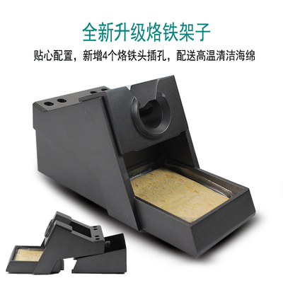 QUICK快克TS1100智能无铅电焊台90W自动休眠恒温防静电调温电烙铁