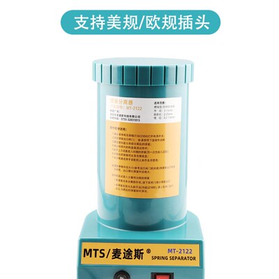 HIMAX SP-2122全自动弹簧分离机 弹簧剥离机 台湾弹簧分离器