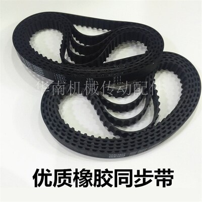 XL橡胶同步带616XL630XL638XL648XL670XL672XL 686XL 690XL同步带
