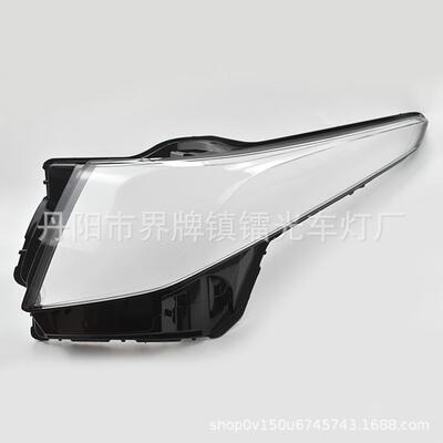 适用于凯迪拉克大灯罩13-16款前照灯大灯盖PC大灯面透明大灯壳ATS