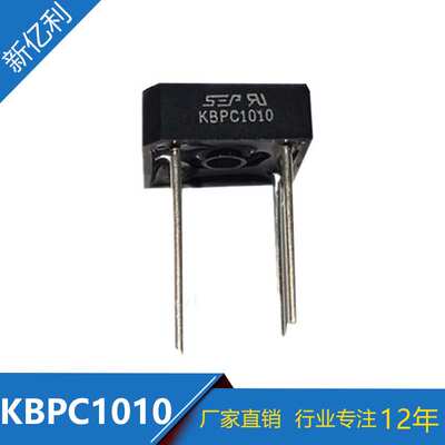 厂家直销 KBPC1010桥式整流器 DIP-4封装 10A/1000V 现货质量稳定