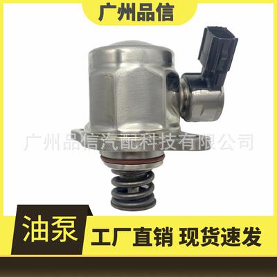 适用沃尔沃高压燃油泵31437895/FPH-PAA/1181732363034/01f25