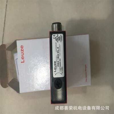 LEUZE劳易测光学数据传感器传感器DDLS508/120.4L