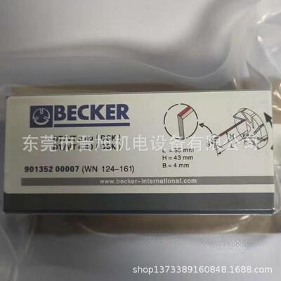 现货供应原装BECKR真空泵碳片90136701005真空泵叶片配件直销