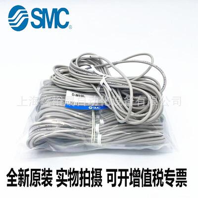 SMC磁性开关D-M9BVL D-M9NVL D-M9PVL 现货