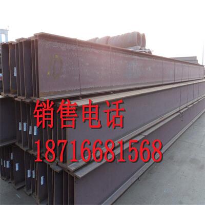 马钢H型钢 热轧H型钢 厂家格 无吊装费用随到随装