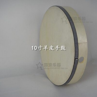 手鼓寸乐器非洲鼓手鼓人手鼓打击乐器手鼓铃海气儿童浪10手鼓乐器
