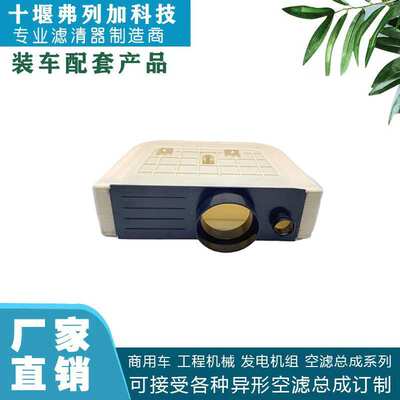 厂家热销空气滤清器4M0133843C适配德系车滤芯配件