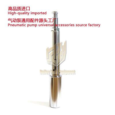 Merkur喷涂机柱塞杆 75cc 48:1 Pneumatic plunger rod 24A824