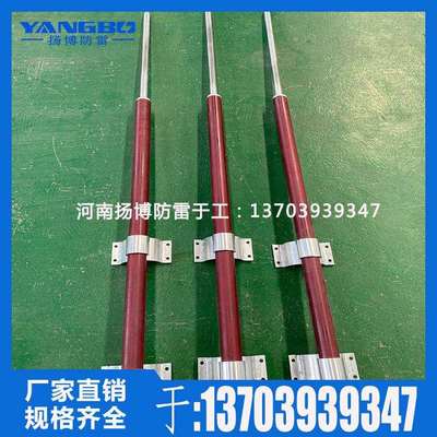 雷达站玻璃钢避雷针 通讯雷达基站避雷针 高强韧性超绝缘接闪杆
